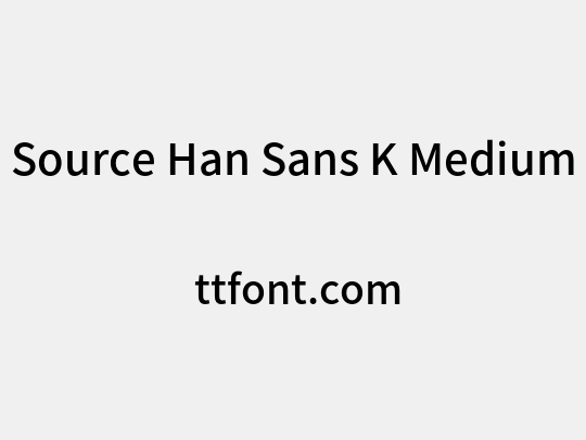 Source Han Sans K Medium 在线预览-免费下载 - 天天字体