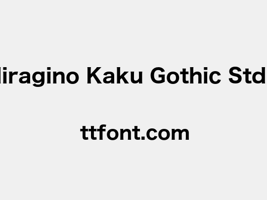 Hiragino Kaku Gothic StdN 在线预览-免费下载 - 天天字体