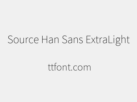 Source Han Sans ExtraLight 在线预览-免费下载 - 天天字体