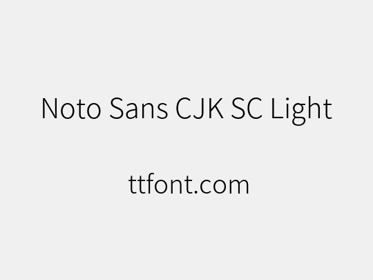 Noto Sans CJK SC Light 在线预览-免费下载 - 天天字体