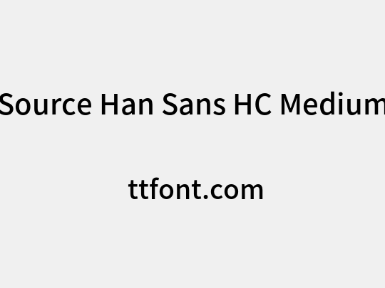 Source Han Sans HC Medium 在线预览-免费下载 - 天天字体