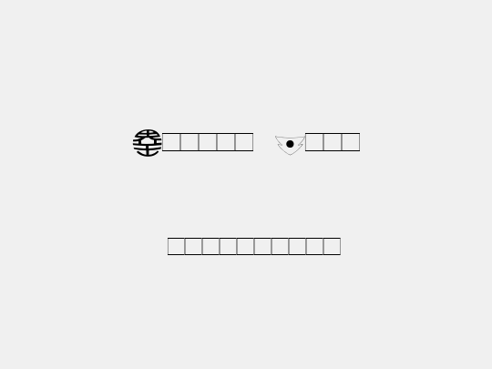 Dragon Ball 在线预览-免费下载 - 天天字体